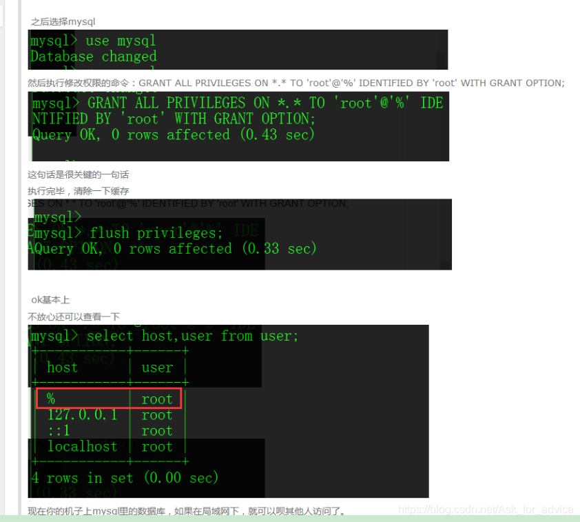 Linux下使用docker安装mysql,并远程连接 Linux Docker Mysql 3306 Csdn博客