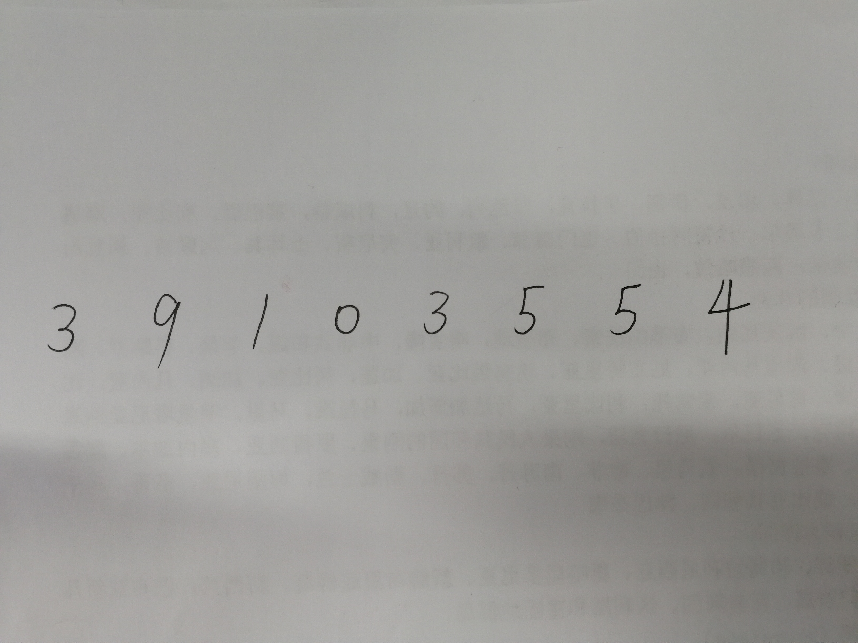 Tensorflow 手写数字识别模型测试手写数字识别训练出模型后如何进行验证 Csdn博客 