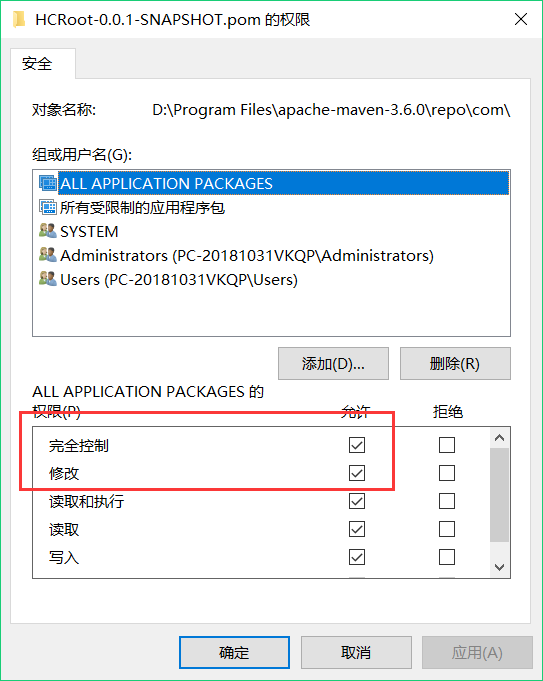 Maven编译项目时报文件拒绝访问编译时所属文件不可访问 Csdn博客 
