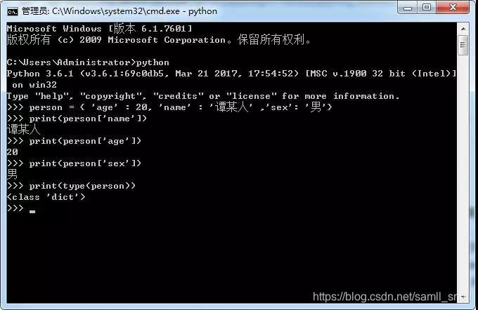 Python常用的基本数据类型数组是python的一种数据类型 Csdn博客 5961