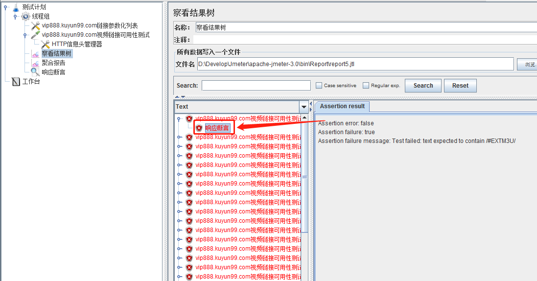 使用Jmeter批量测试视频链接可用性_jmeter 获取网站所有链接-CSDN博客