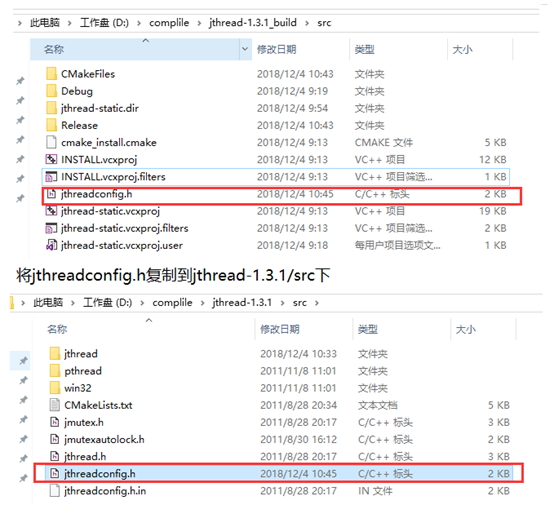 Jrtplib开发笔记（二）：jrtplib库编译、示例演示 Jrtplib 3 11 1 编译 Csdn博客