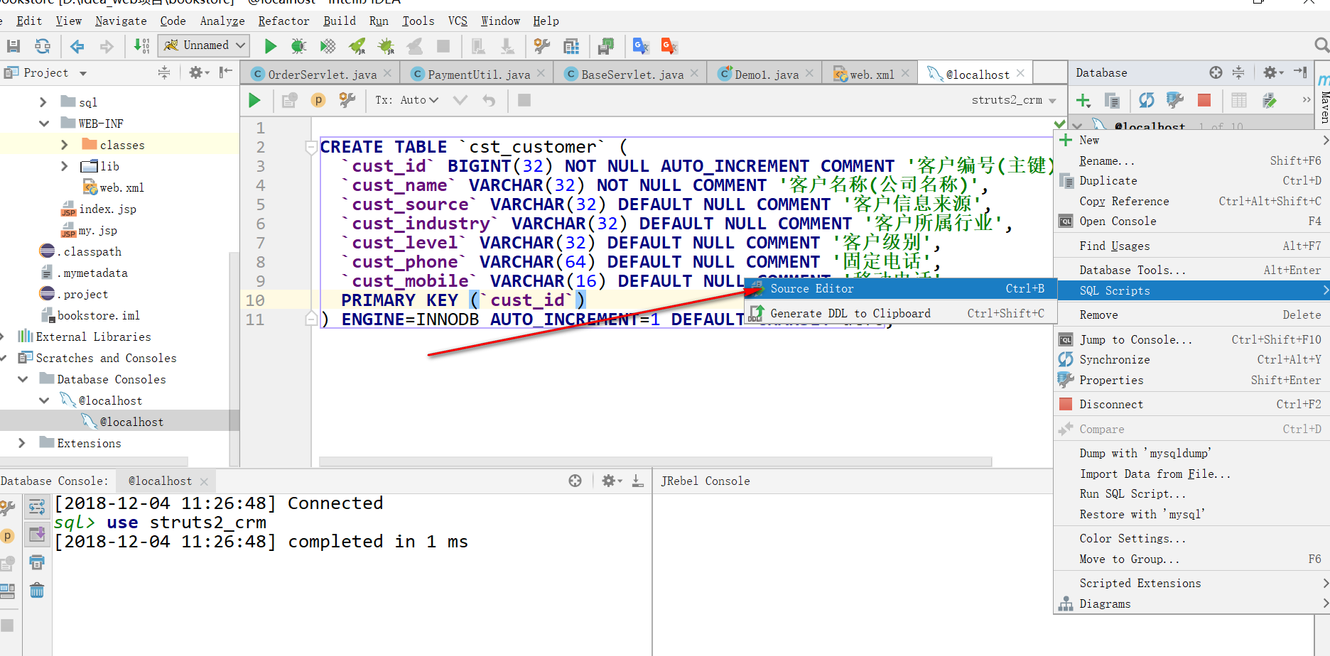 Intellij IDEA连接数据库 sql集成工具 建数据库 执行sql语句 运行sql文件 教程_在idea中创建sql文件选择哪一个-CSDN博客