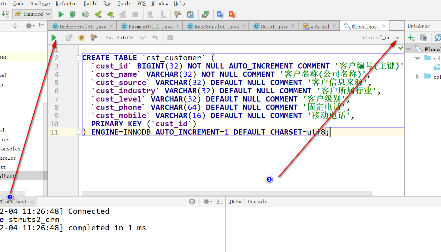 Intellij IDEA连接数据库 sql集成工具 建数据库 执行sql语句 运行sql文件 教程_在idea中创建sql文件选择哪一个-CSDN博客