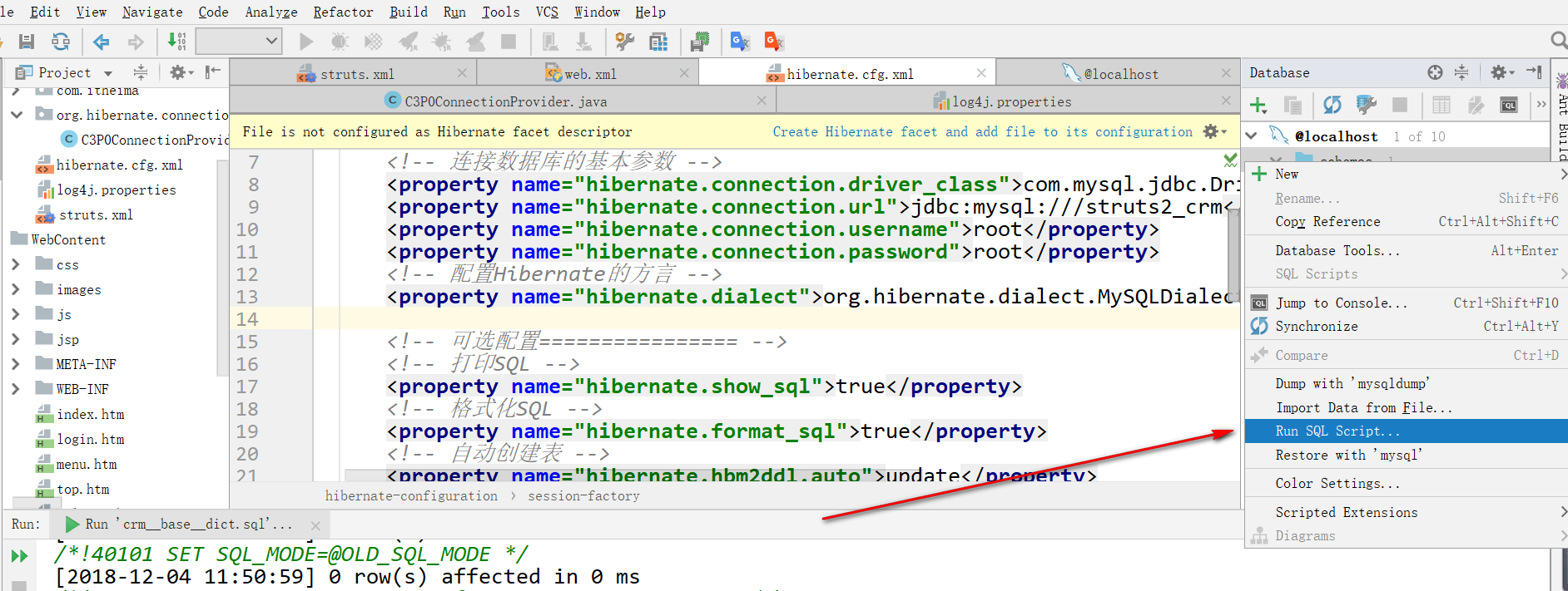 Intellij IDEA连接数据库 sql集成工具 建数据库 执行sql语句 运行sql文件 教程_在idea中创建sql文件选择哪一个-CSDN博客
