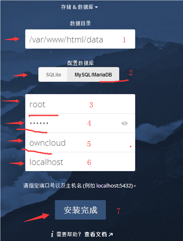 使用owncloud 搭建私有云与私有云的简单使用方法owncloud使用教程 Csdn博客 