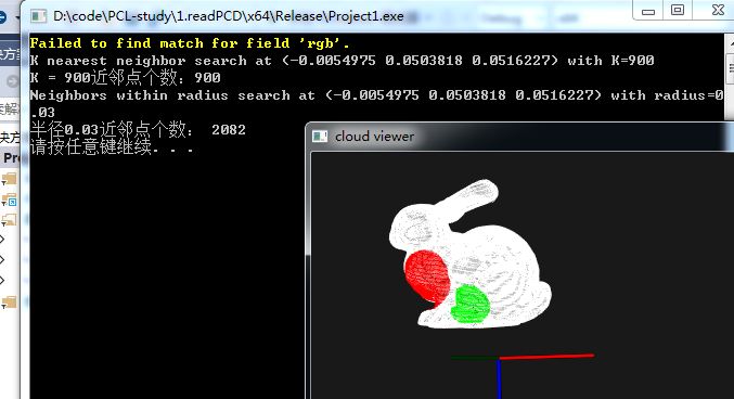 PCL系列2——Kd-Tree的使用_爬虫与地理信息的博客-CSDN博客_kdtree.setinputcloud()