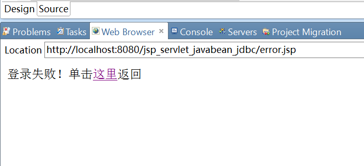 采用jsp Servlet Javabean Jdbc方式开发一个web登录程序 Jsp Servlet Jdbc项目简单一个表 Csdn博客
