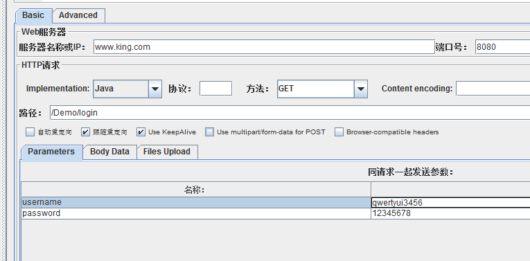 Jmeter教程（四）：断言及参数化初识 枝月的博客 Csdn博客