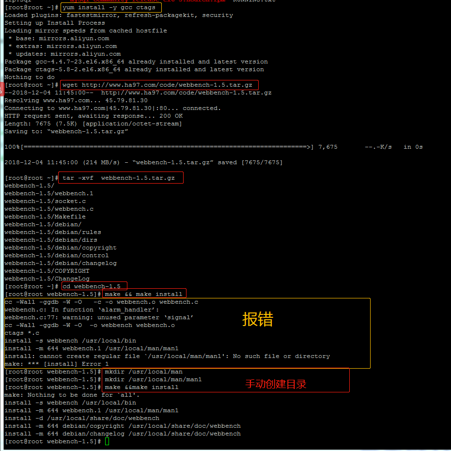 Web性能压力测试之Webbench使用详解_webbench一般测多久-CSDN博客