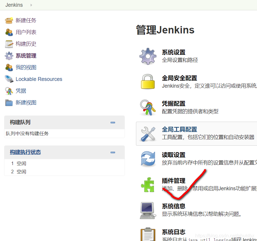 Jenkinsgitlab简单实现持续集成与自动化部署gitlabjenkins实现持续集成自动化部署 Csdn博客