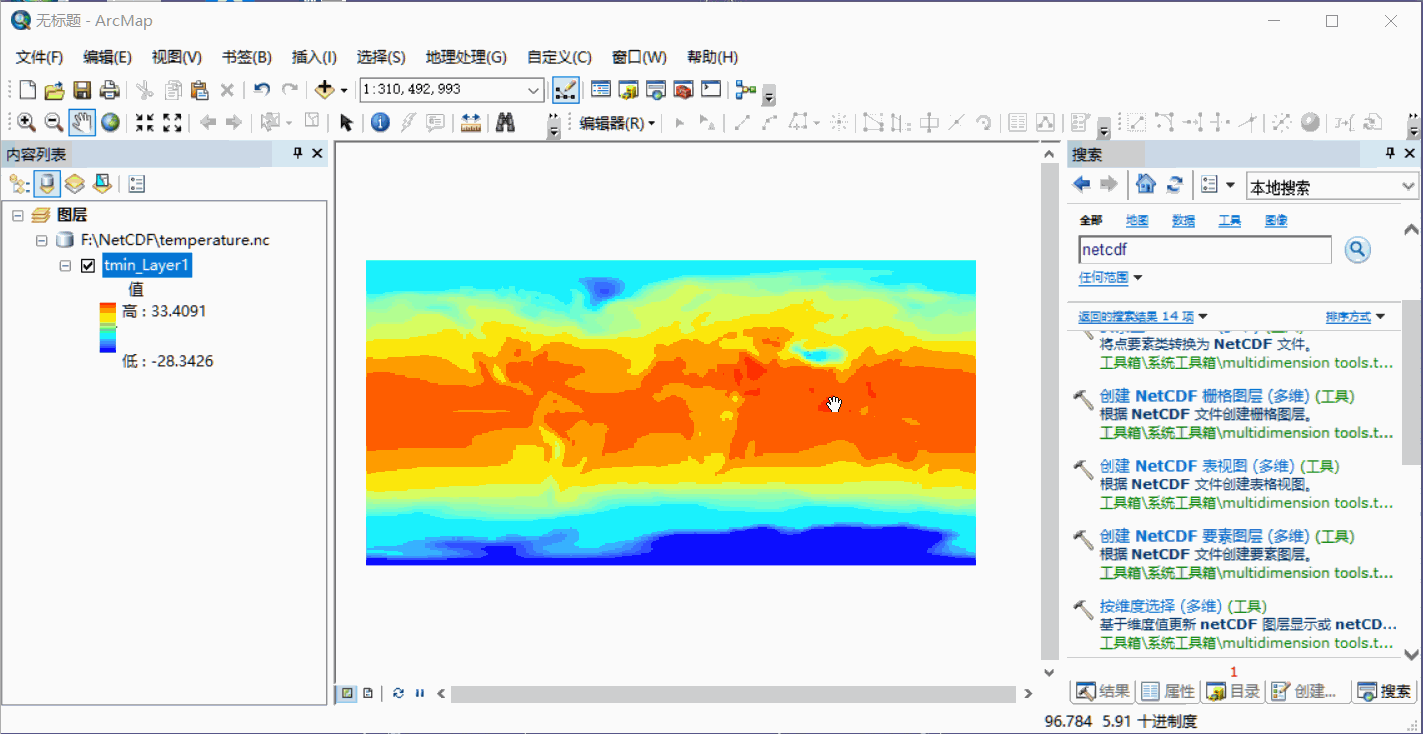Netcdf数据在arcmap中的使用 Csdn博客 