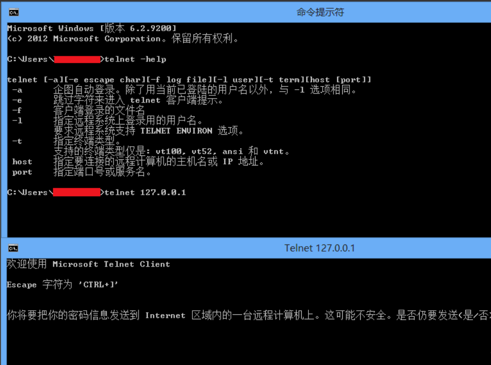Windows开启telnet功能_windows server 2022 telnet-CSDN博客