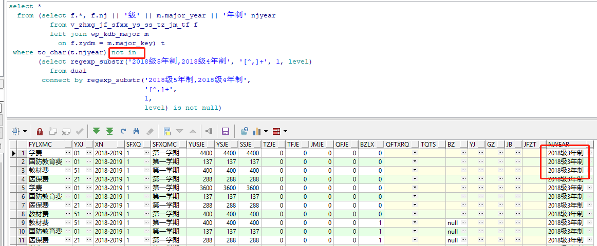 Oracle 逗号分割的字符串转换为可放入in的语句oracle 逗号拼接的字符串如何用in Csdn博客 