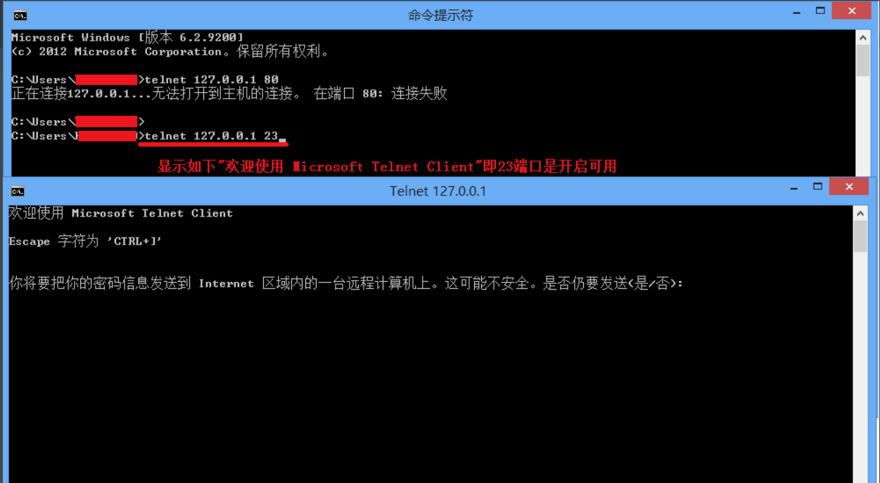 Windows开启telnet功能 Windows Server 2022 Telnet Csdn博客