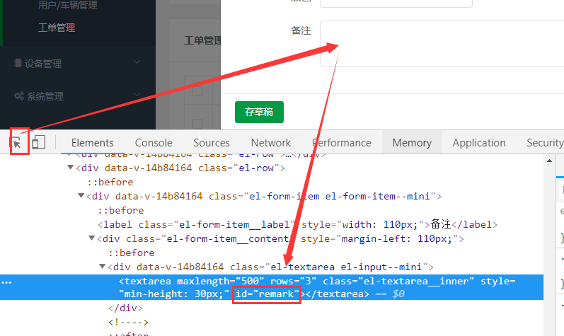 用JS(JavaScript )给HTML元素增加id属性_js寻找class增加id-CSDN博客
