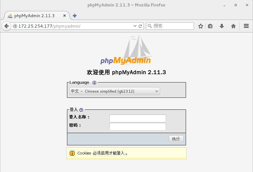 phpMyAdmin 图形化管理数据库_phpmydmin除了管理数据库还有其他用途吗?-CSDN博客