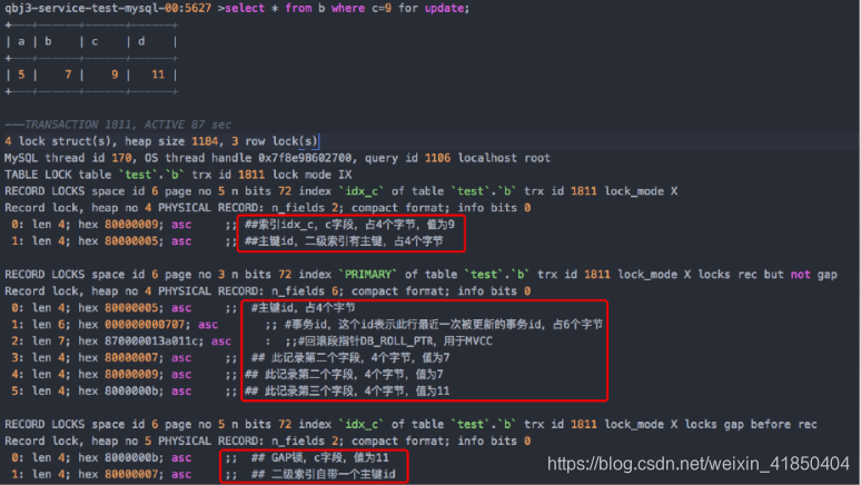 Mysql各种加锁案例分析x Locks Csdn博客