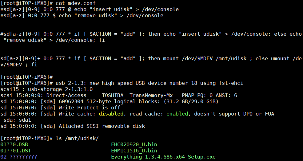 mdev支持热拔插，u盘自动挂载_mdev.conf-CSDN博客