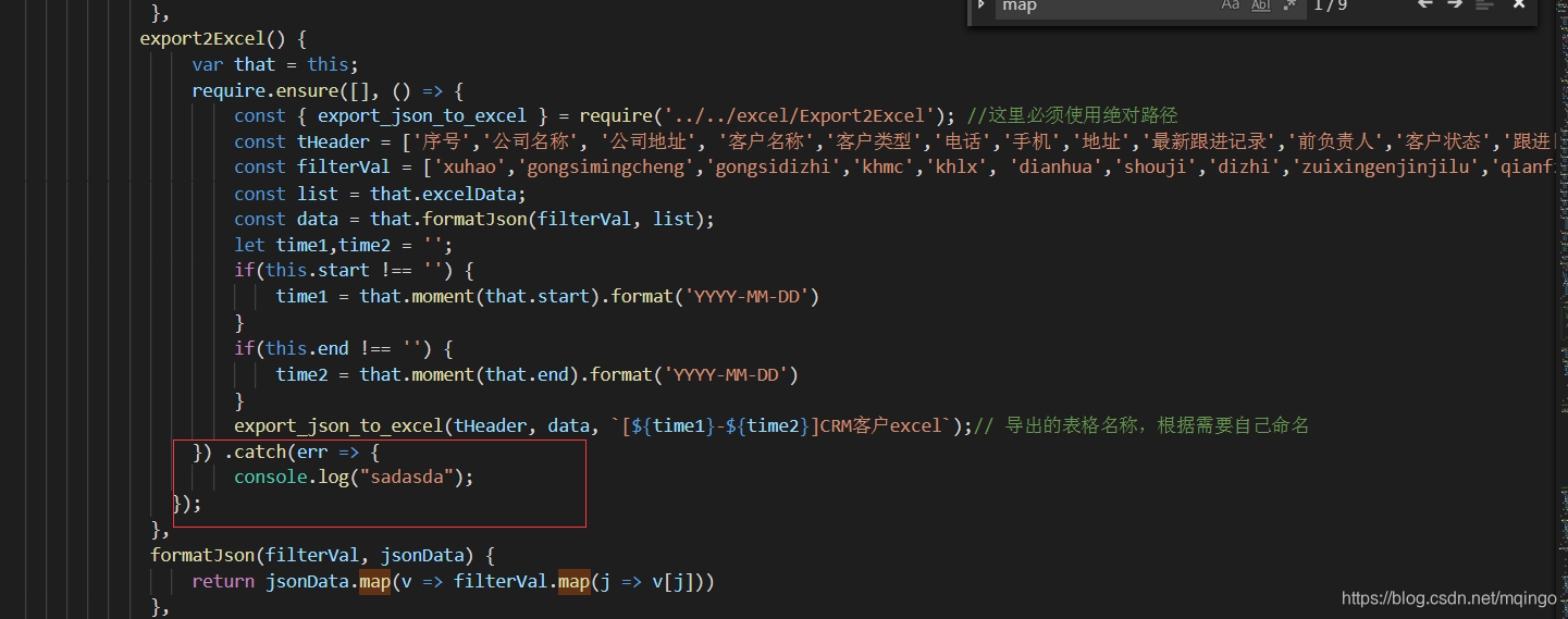 Vue实现excel导出的时候报错vue中的导出按钮出现函数错误 Csdn博客