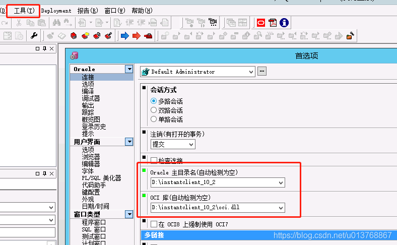 使用plsql连接远程oracle数据库 Plsql远程连接oracle Csdn博客