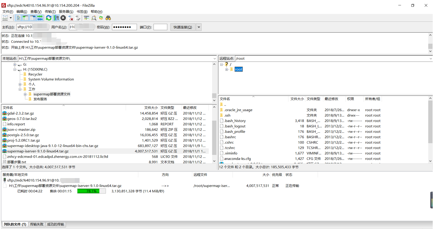 Supermap iserver 9.1.0 在Linux平台（以CentOS7为例）上的部署。_超图授权文件linux目录-CSDN博客