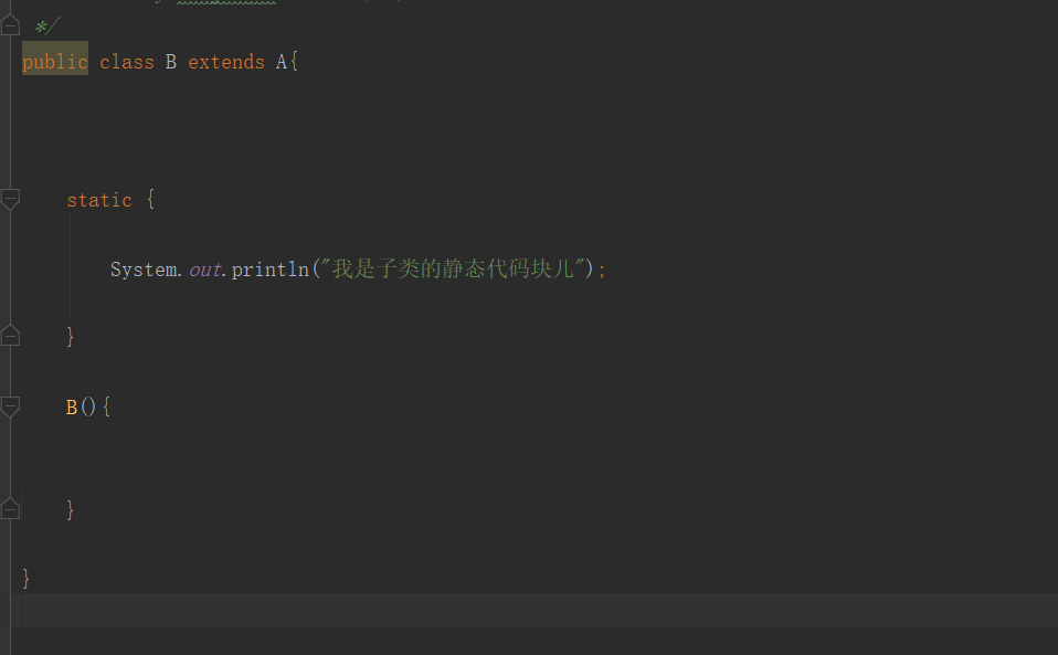 Java 子类和父类详解子类父类 Csdn博客 
