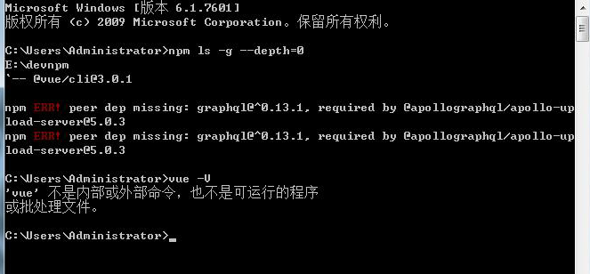 安装nvm Node包管理 卸载已安装的nodejs 安装vuecli Errno 4048 Syscall ‘unlink‘syscall Unlink Csdn博客 