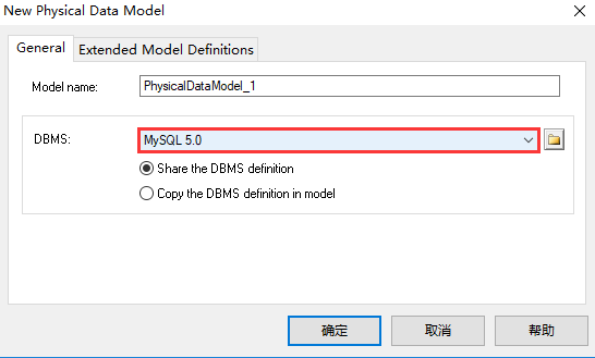 PowerDesigner根据SQL文件反向生成物理模型（MySql篇）_powerdesiner sql反向生成物理数据模型表注释-CSDN博客
