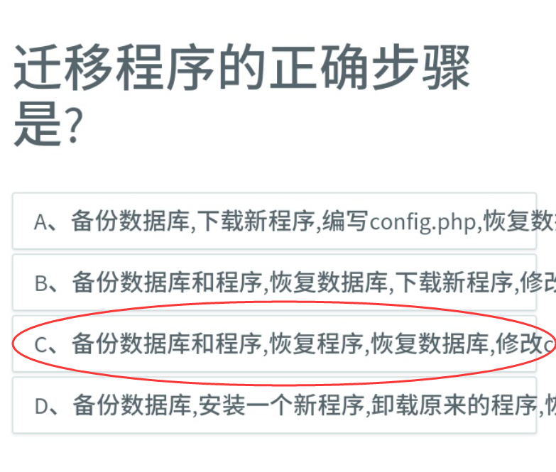 超级详细的IDC搭建教程_小型idc架设-CSDN博客