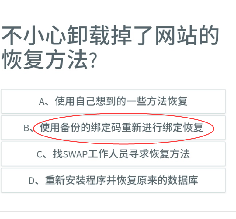 超级详细的IDC搭建教程_小型idc架设-CSDN博客