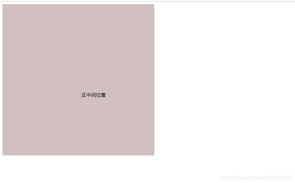 Html Overflow Hidden 属性详解 Csdn博客
