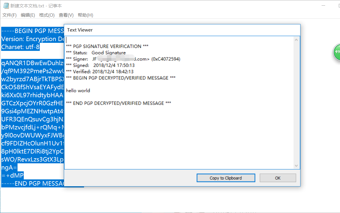PGP Shredder的使用,加密解密-CSDN博客