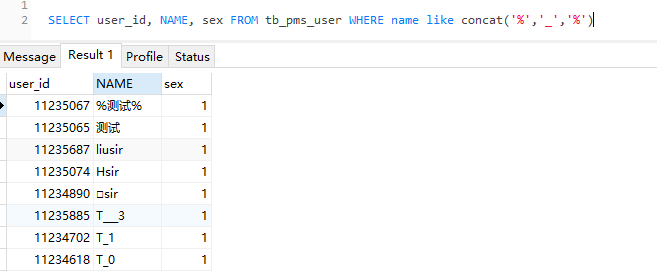 Mysql带有通配符的模糊查询 Mysql Like Concat下划线检索 Csdn博客