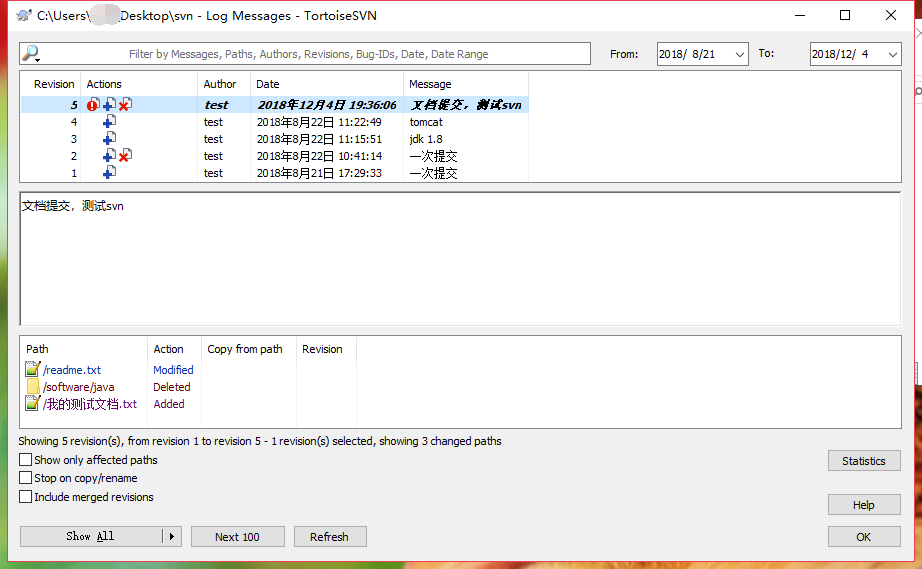 SVN入门（二）SVN的更新、提交和历史纪录_svn库更新-CSDN博客