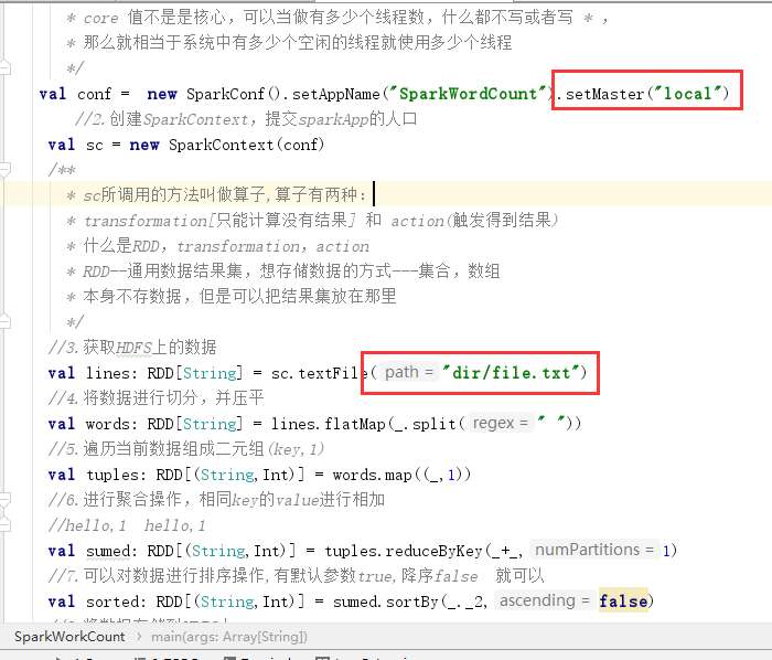 用spark实现单词统计_spark用文件流的方式统计输入源中以’t’开头的单词及个数-CSDN博客