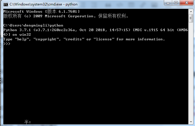 Python基础 第一个python程序 Csdn博客