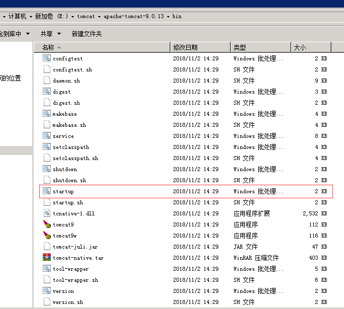 Windows server 2008 R2配置jdk、jre和Tomcat_windows2008r2 jdk环境变量-CSDN博客