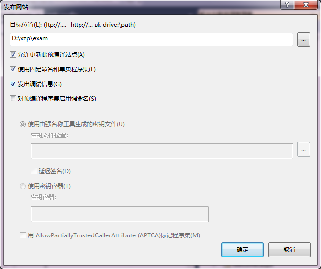在iis服务上发布asp.net网站操作步骤，以及iis注册以及简单配置_飞雪蓝冰的博客-CSDN博客