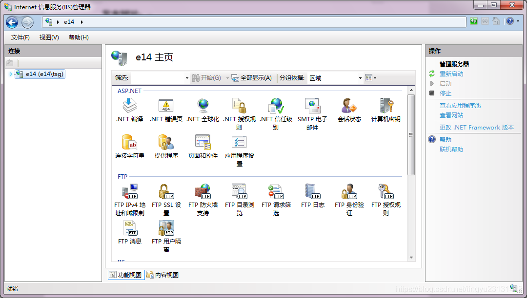在iis服务上发布网站操作步骤,以及iis注册以及简单配置aspnet Regiisexe I 64 Csdn博客