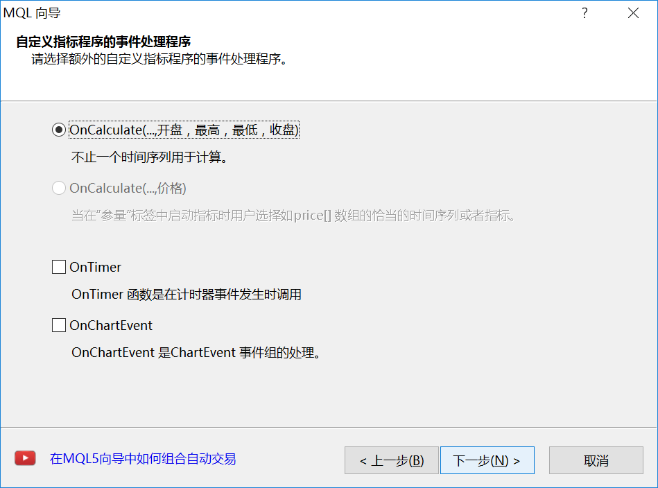 指标编程全揭秘_plotindexsetinteger-CSDN博客