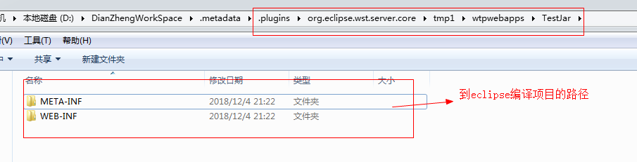 如何将web项目打成jar包并且使用命令运行_webcontent打成jar-CSDN博客