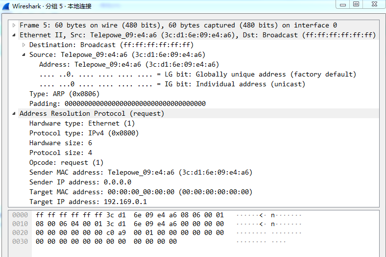 深入抓包分析ARP协议_arp replay-CSDN博客