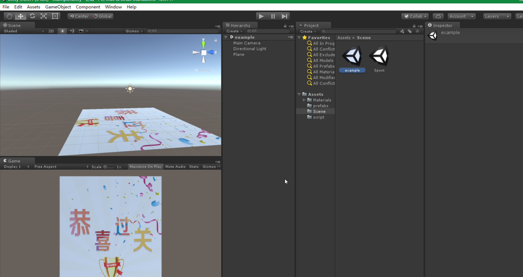 Unity3D——学习分享（十二）场景的切换_unity使用esc键切换场景-CSDN博客