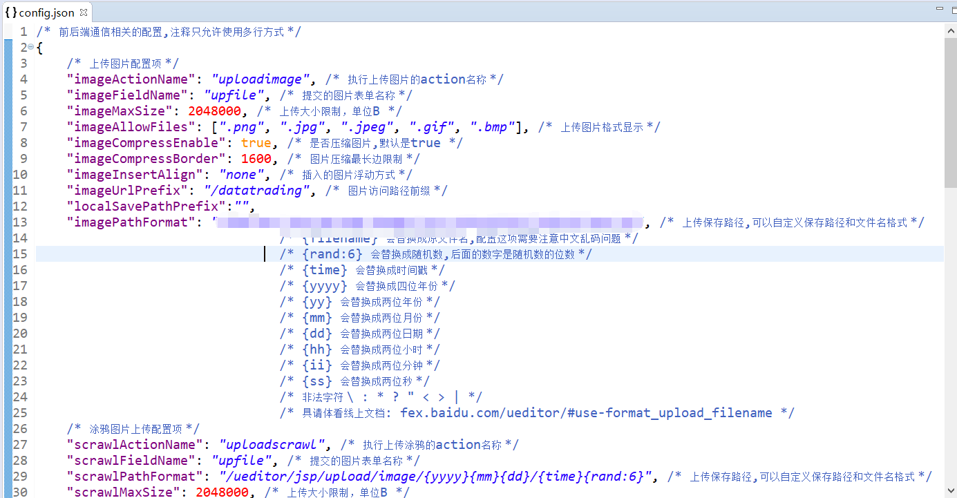 基于springboot与前后端分离使用ueditor遇到的问题 Ueditor Plus集成 打包上传后配置文件初始化失败 Csdn博客
