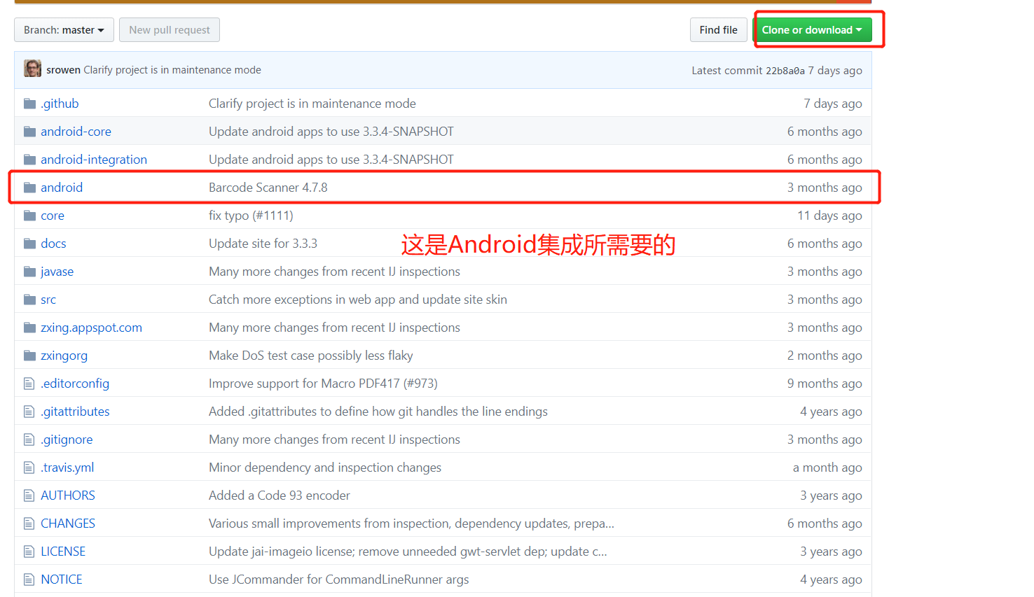 Android Zxing集成_zxing captureactivity-CSDN博客