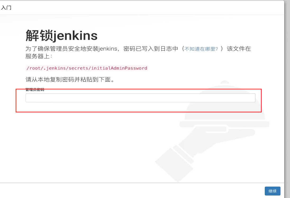 linux下部署Jenkins_linux上部署jekins-CSDN博客