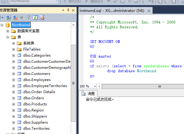 SqlServer安装Northwind数据库的通用方法_northwind数据库下载-CSDN博客