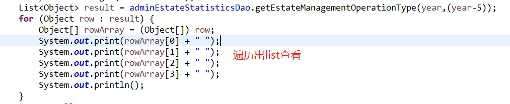 Spring Data Jpa 使用原生sql返回查询指定的字段的结果集springdatajpa联表原生sql查询指定字段返回list 解决 Csdn博客