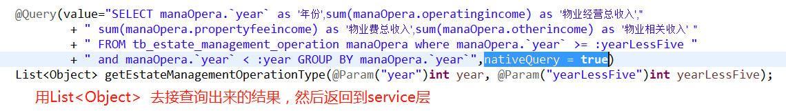 Spring Data Jpa 使用原生sql返回查询指定的字段的结果集springdatajpa联表原生sql查询指定字段返回list